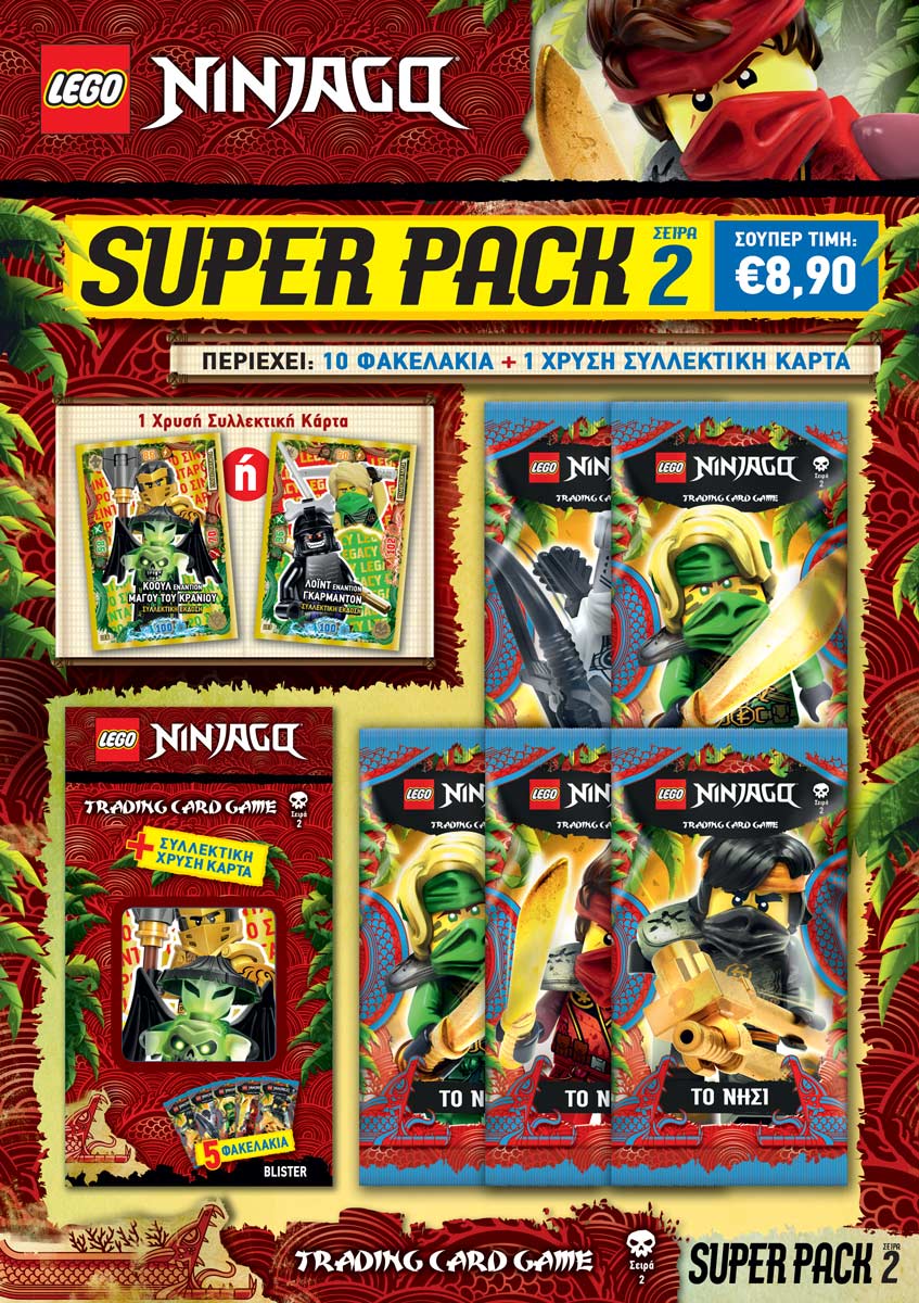 LEGO Ninjago Cards Starter Pack Σειρά 3 – newsstand.gr – το ηλεκτρονικό ...